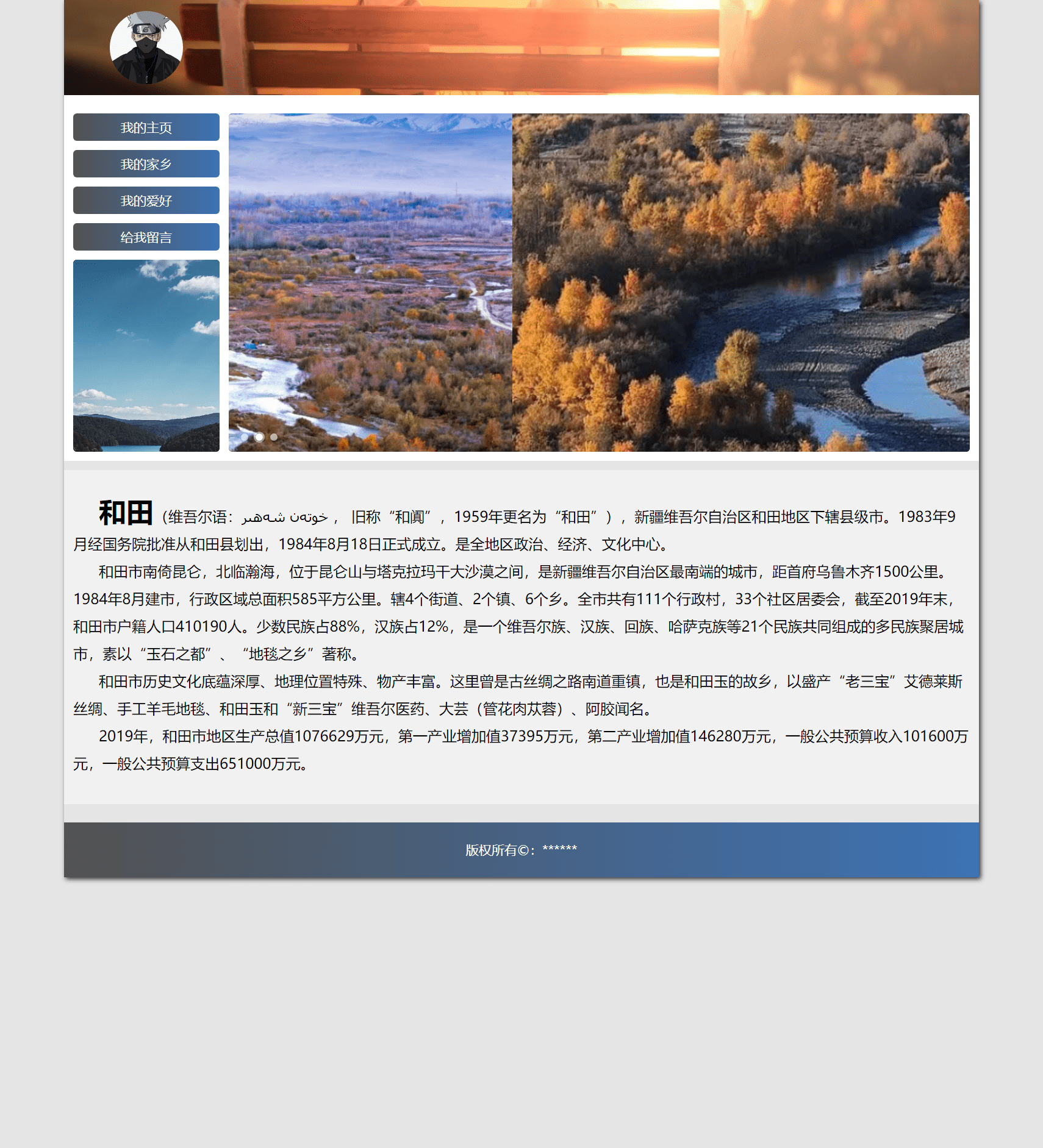 Html学生个人网站作业设计:个人主页博客web网页设计制作 Htmlcss 哔哩哔哩