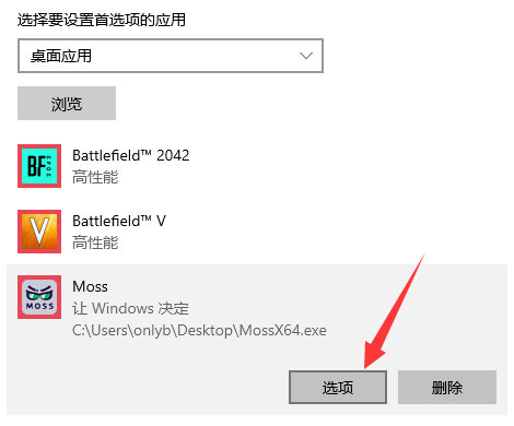（v2.0）Moss简介+教程+疑难解答 - 哔哩哔哩