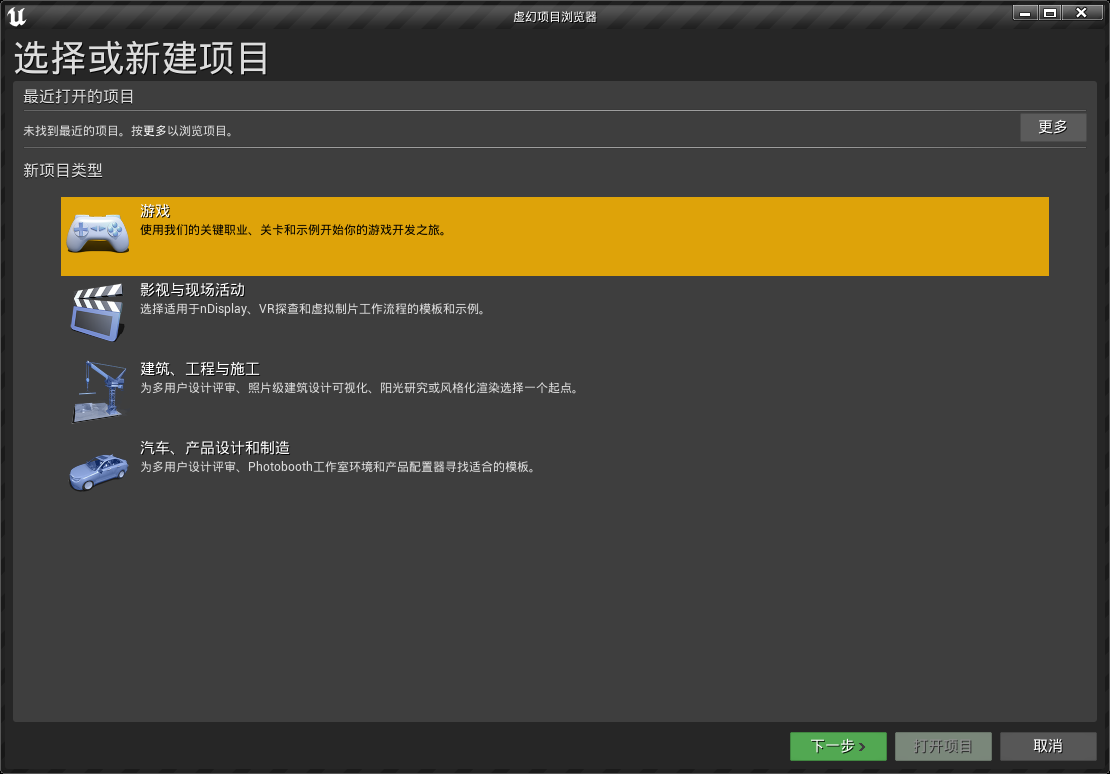 UE4&5 C++项目VS2022开发环境配置相关问题 - 哔哩哔哩