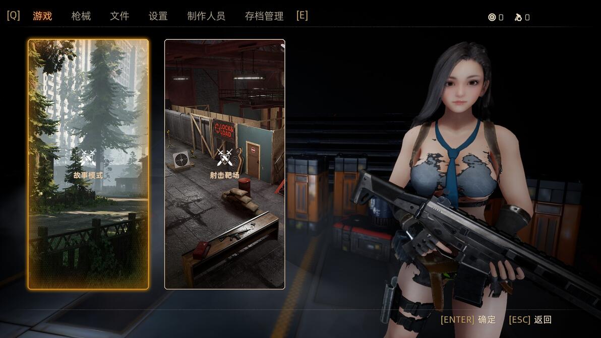 末世少女 Zombie Girl 官方中文安装版 哔哩哔哩