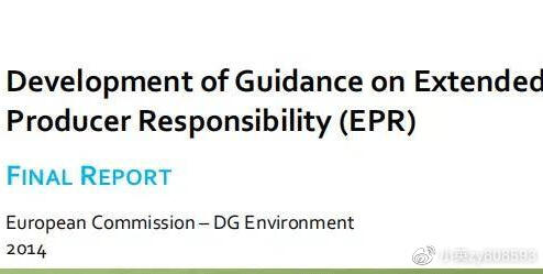 EPR注册号之德国篇WEEE注册最全攻略 - 哔哩哔哩