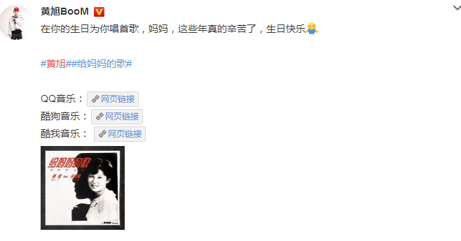 说唱圈丨毕冉打响HHH回归第一枪，法老合作直火帮，TY柔情唱歌 - 哔哩哔哩