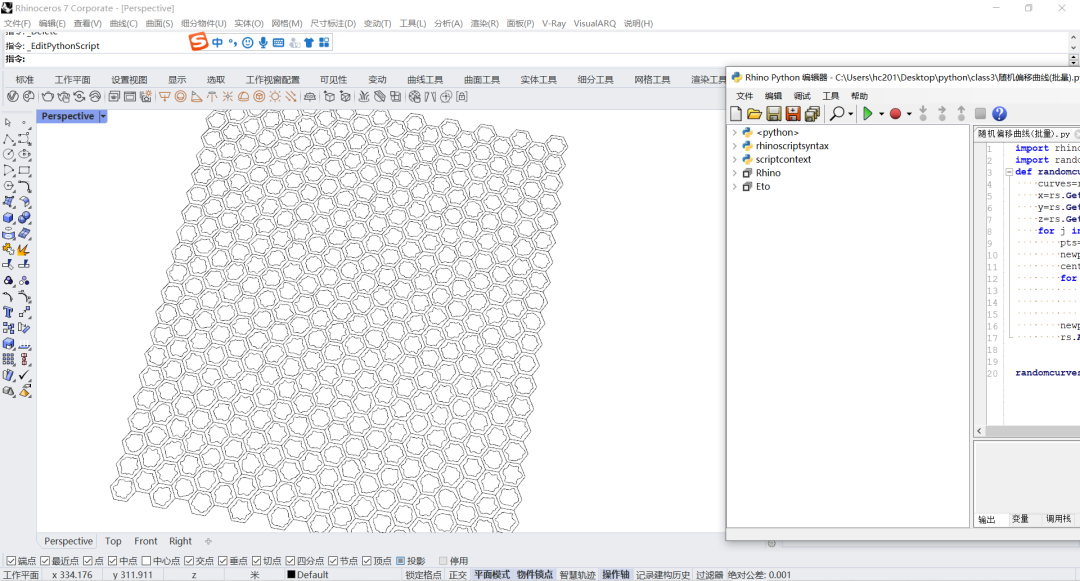 RhinoPython+GHPython-属于建筑师的编程攻略 - 哔哩哔哩