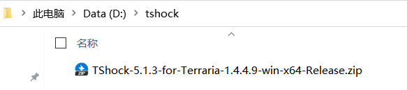TShock上手玩（一） - 哔哩哔哩