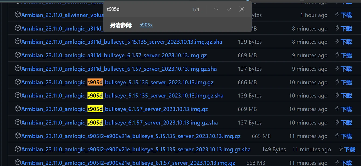 N1盒子刷入Armbian，安装homeassistant（supervised）2023年最新教程 - 哔哩哔哩