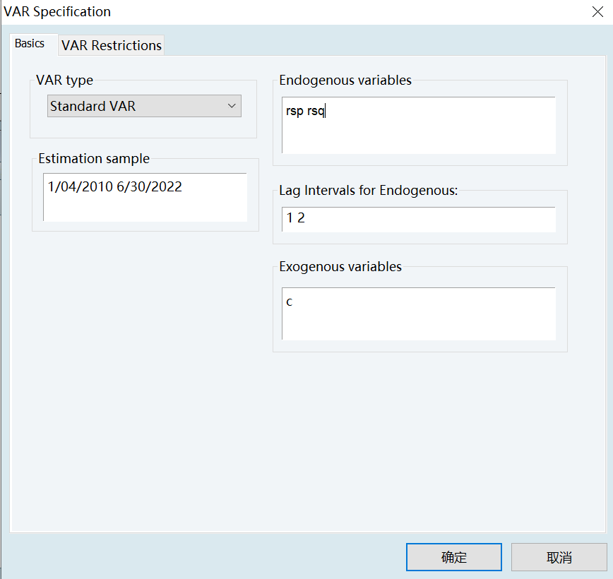 Eviews学学学（VAR模型） - 哔哩哔哩
