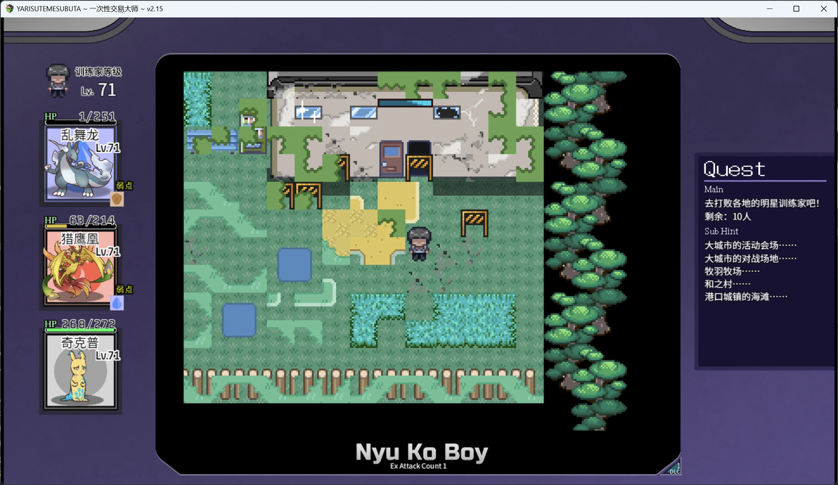 【steam版】一次性交易大师+DLC1通关心得 - 哔哩哔哩