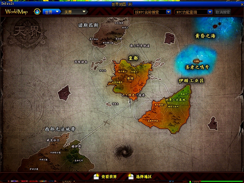 DNF地图及势力 - 哔哩哔哩