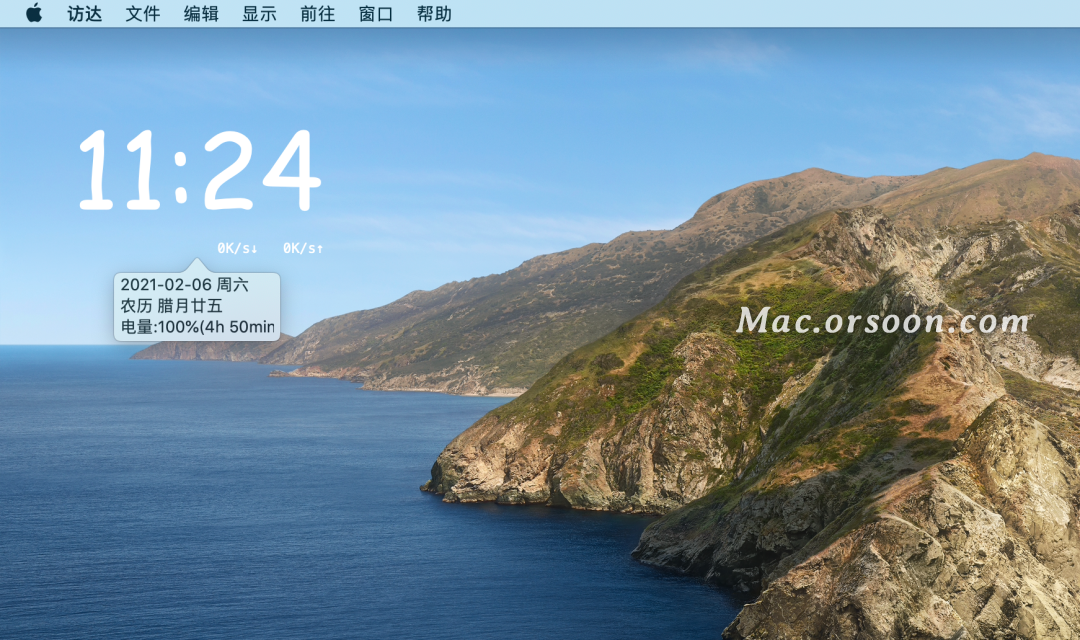 zClock - 置顶时钟, 倒计时, 网速显示 - 哔哩哔哩