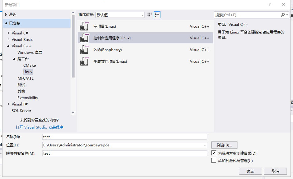 vs2017搭建linux开发环境 - 哔哩哔哩