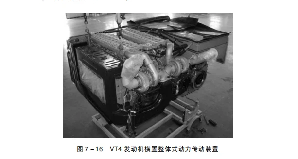 坦克工业之星（下）VT4--迈向世界一流 - 哔哩哔哩