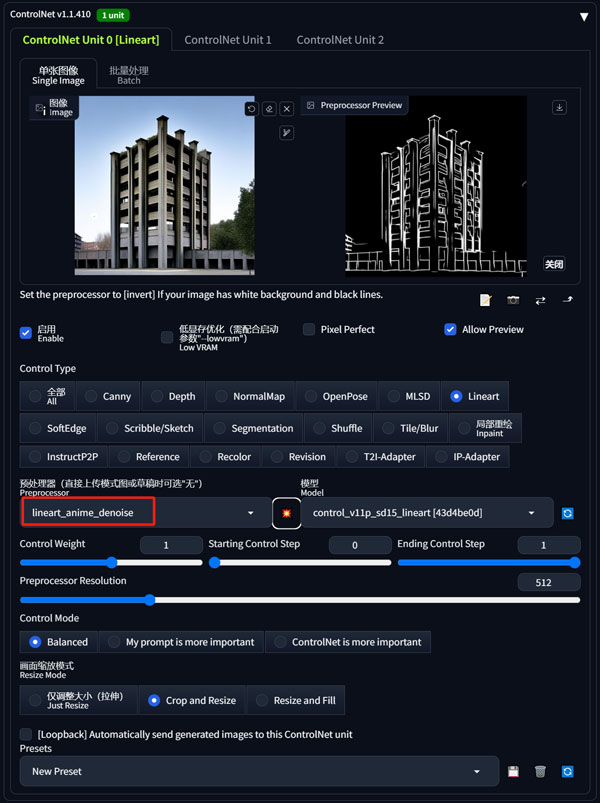 controlNet功能详解 - 哔哩哔哩