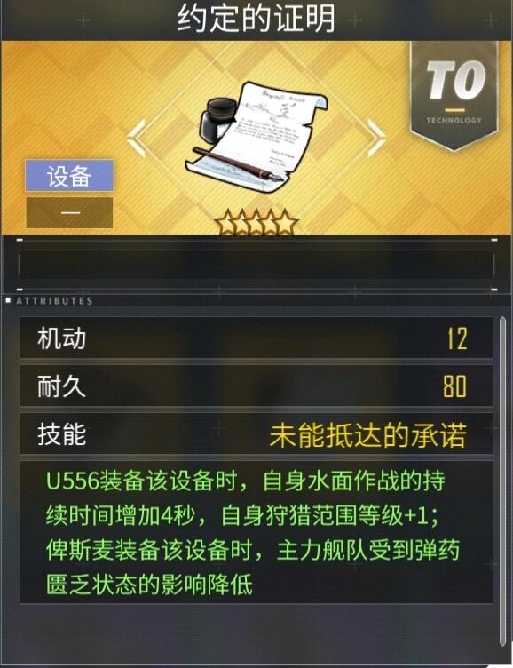 关于俾斯麦号和U-556的真实历史 - 哔哩哔哩