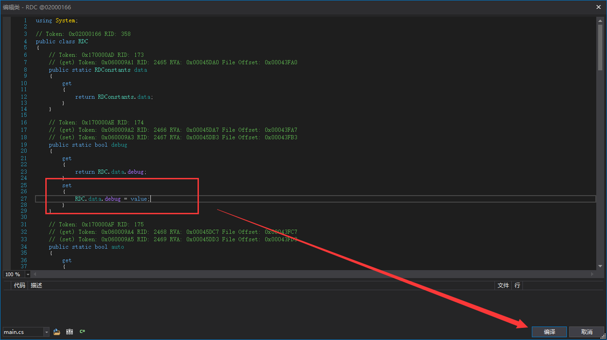 【冰与火之舞】新版 debug mode 的启用与 dnspy 的使用思路 - 哔哩哔哩