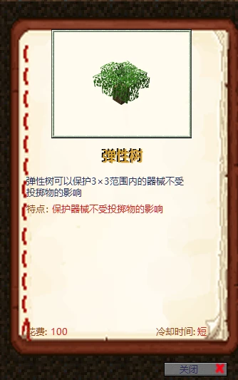 植物大战僵尸mvz2pak 已完成（1/5） - 哔哩哔哩