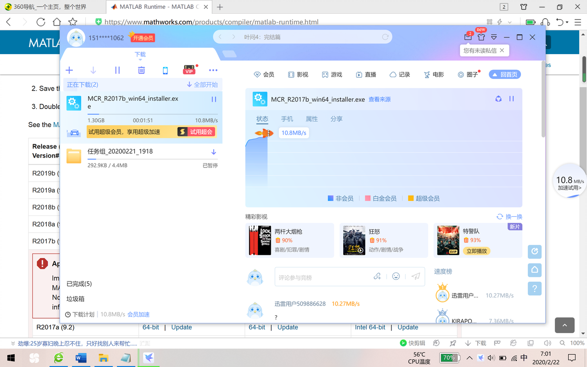 安装pidtoolbox - 哔哩哔哩