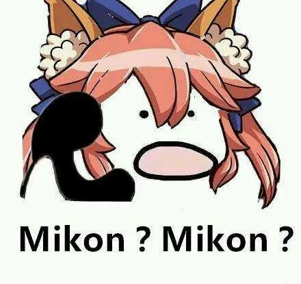 FGO沙雕图：一拳一个米缸怪！玉藻前的mikon表情包专场！ - 哔哩哔哩