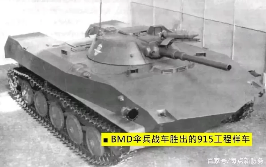 【全网最全】BMD空降战车系列全族谱/发展史/型号大全 - 哔哩哔哩