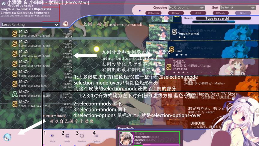 OSU皮肤制作指南(教你如何拼凑皮肤) - 哔哩哔哩