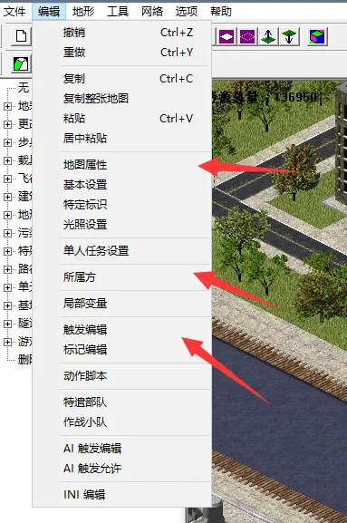 【教程】03红色警戒2地图编辑器FinalAlert2入门基础教程 - 入门篇 - FA2界面（二） - 哔哩哔哩