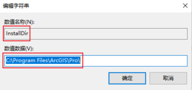 ArcGIS Pro语言包指定路径为空（两种方法，亲测有效） - 哔哩哔哩