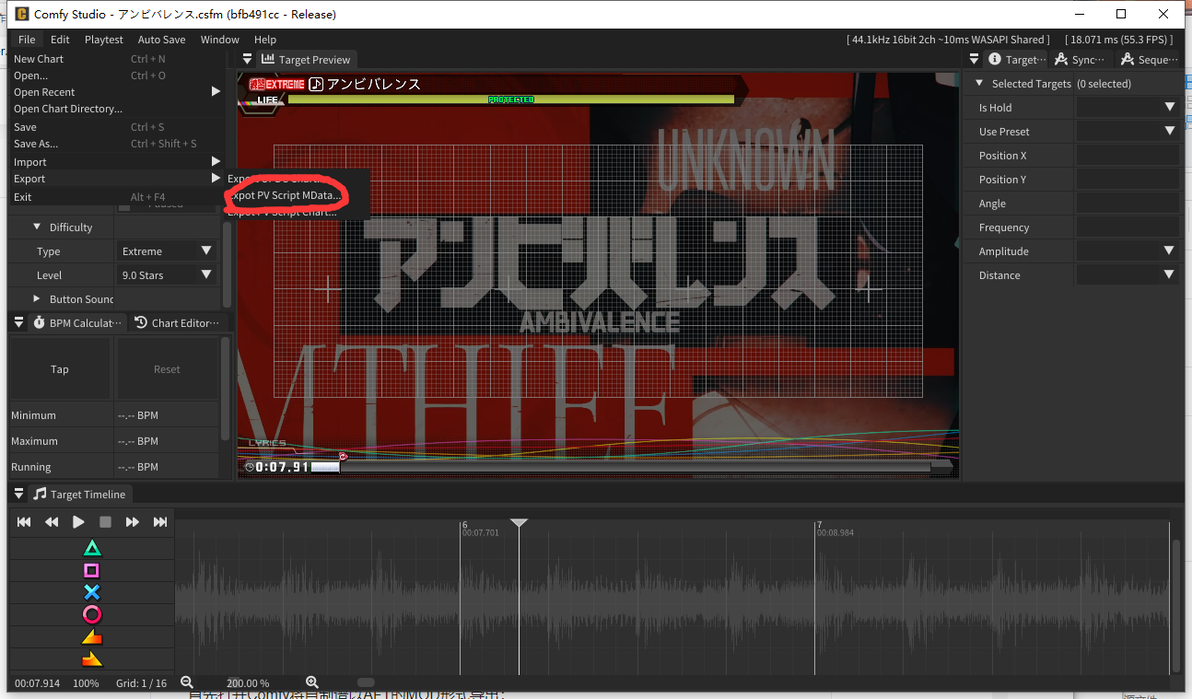 【歌姬计划MEGA39+】导入Comfy制作的自制谱 ① - 哔哩哔哩