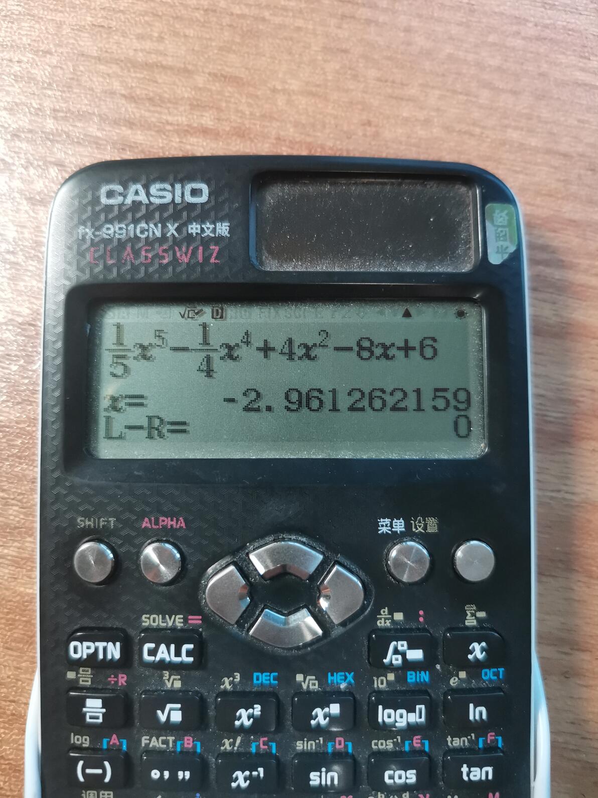 卡西欧使用(2): 如何使用卡西欧计算器解方程（以fx-991cnx为例） - 哔哩哔哩