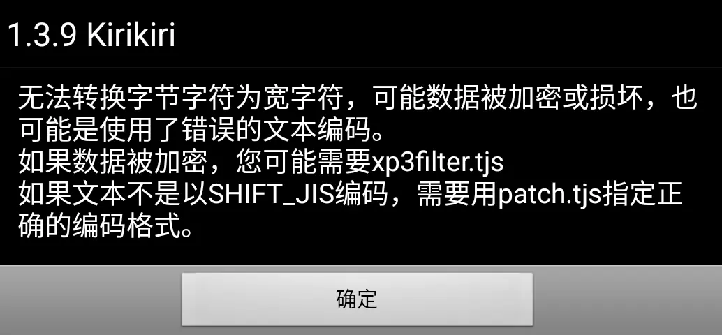 如何躺在床上推Gal：移动端安卓平台运行GalGame的可用方案 - 哔哩哔哩