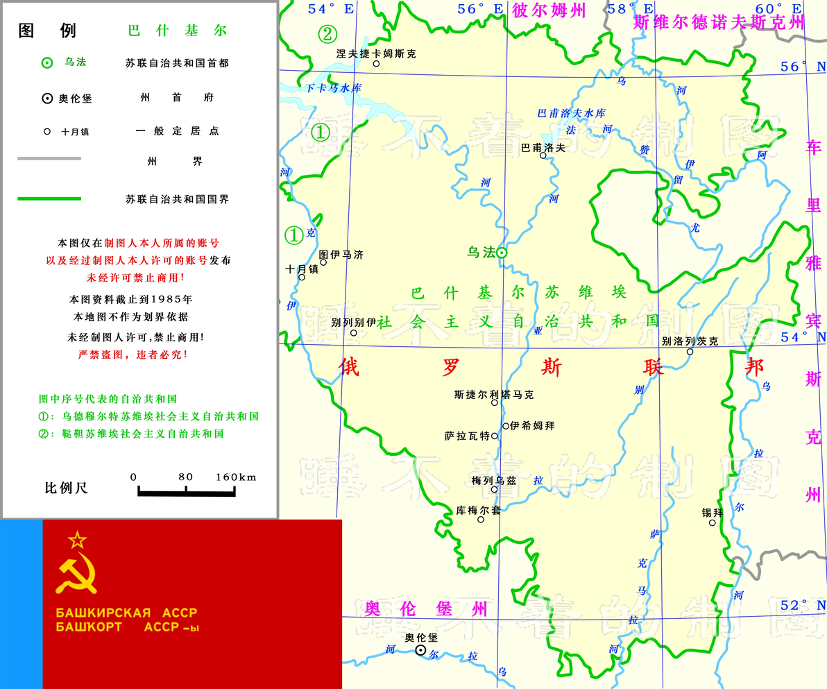精苏狂喜、推荐收藏！万字解析所有苏联自治共和国行政区划地图！全网最全，看不懂找我 - 哔哩哔哩