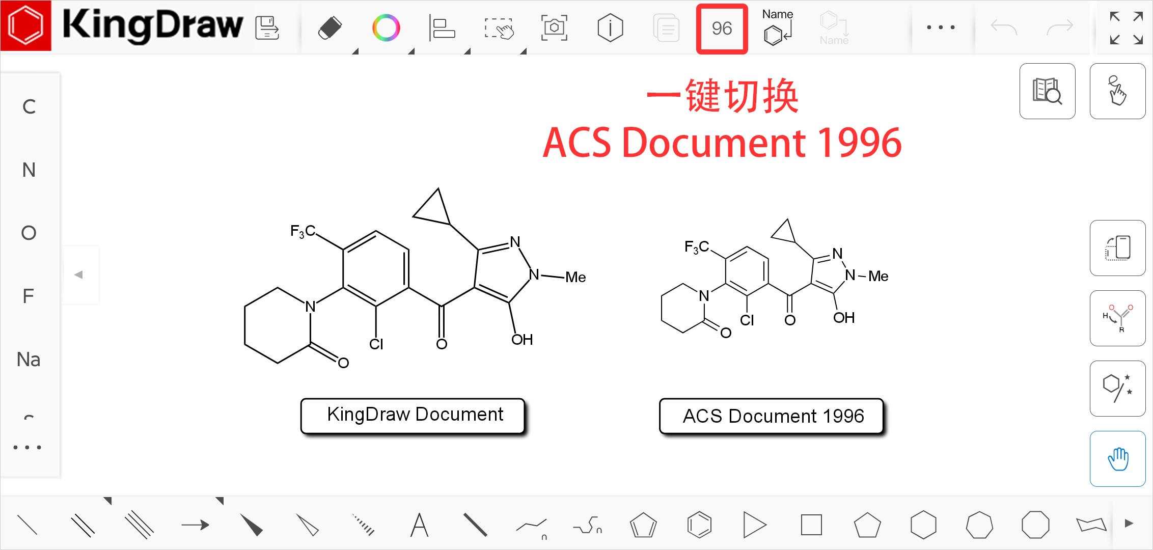 KingDraw 教程丨如何设置ACS 1996绘图模板 - 哔哩哔哩