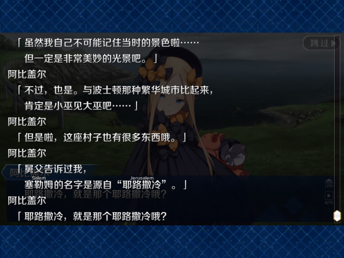 fgo1.5.4的情报整理以及一些推测/感想 - 哔哩哔哩