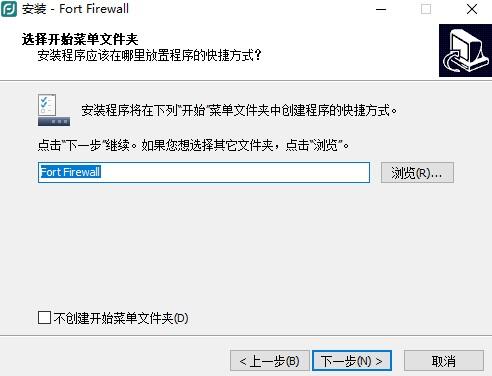 「反吸血」在Windows下使用Fort Firewall全自动批量屏蔽IP - 哔哩哔哩