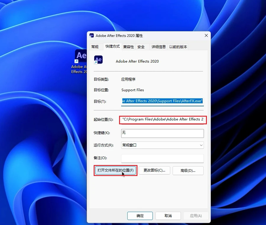 2023最新版Adobe After Effects Win/Mac中英文切换方法汇总 - 哔哩哔哩