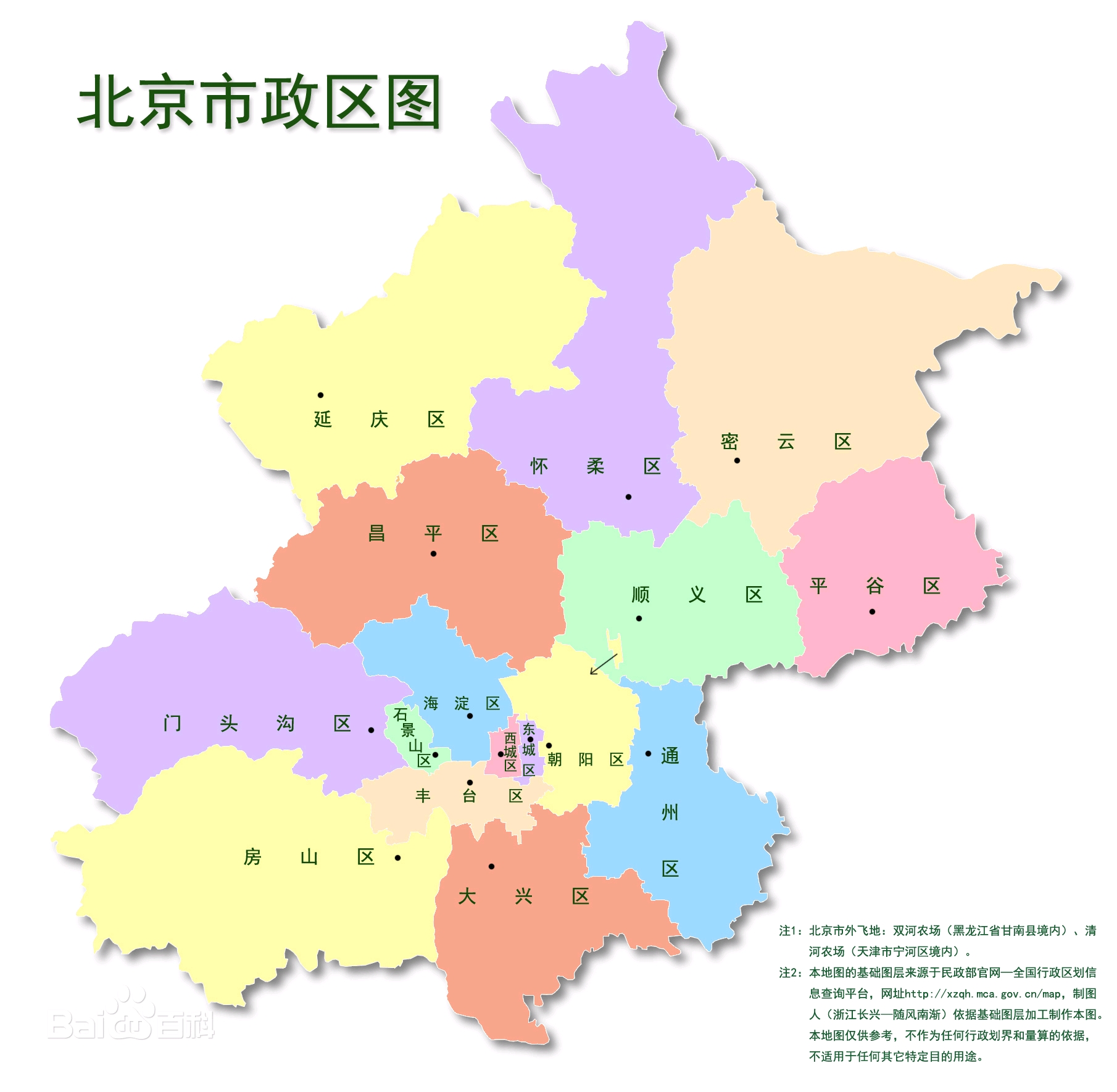 中国各省、自治区、直辖市简介（华北地区） - 哔哩哔哩