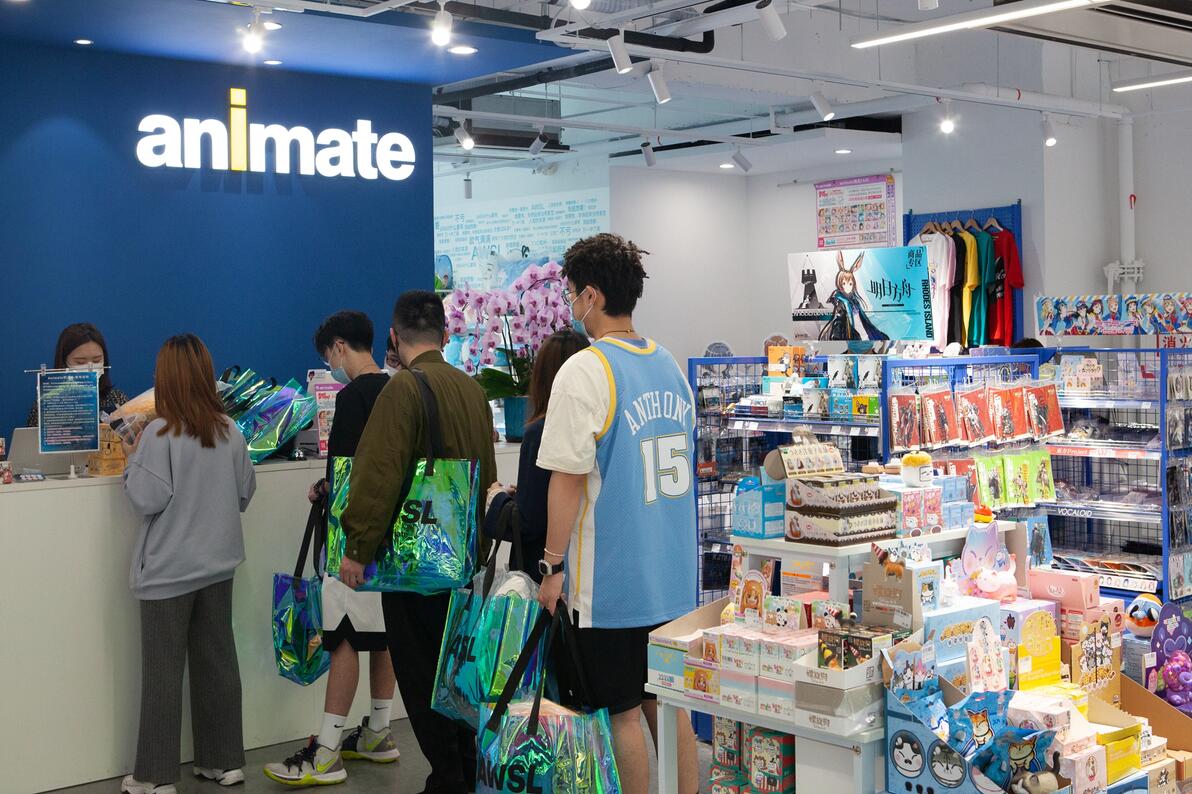 ACG巡礼必经，上海首家animate独立门店！ - 哔哩哔哩
