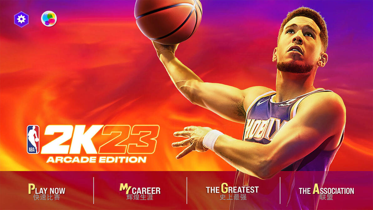 NBA2K23中文激活版安装包下载21/22/23Mac版支持M1、M2附游戏安装包下载地址 - 哔哩哔哩
