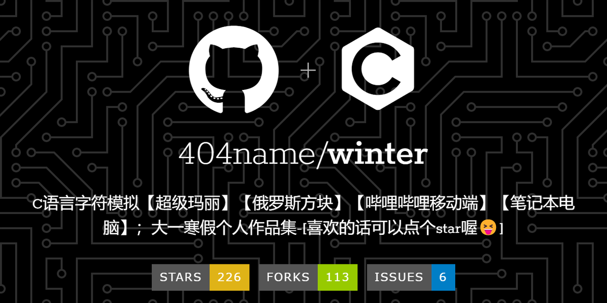 写给小白的C语言学习攻略 [附带有趣的案例 + 如何避免学完后的迷茫] - 哔哩哔哩