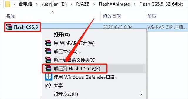 Adobe Flash（Fl）CS5.5软件安装包下载及安装教程 - 哔哩哔哩