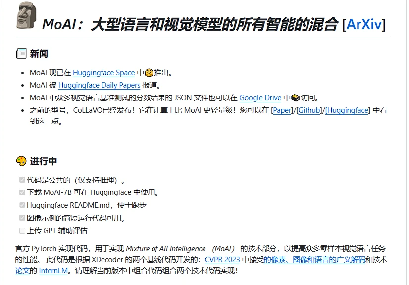 20240318每人都近可能看懂的AI新闻 - 哔哩哔哩