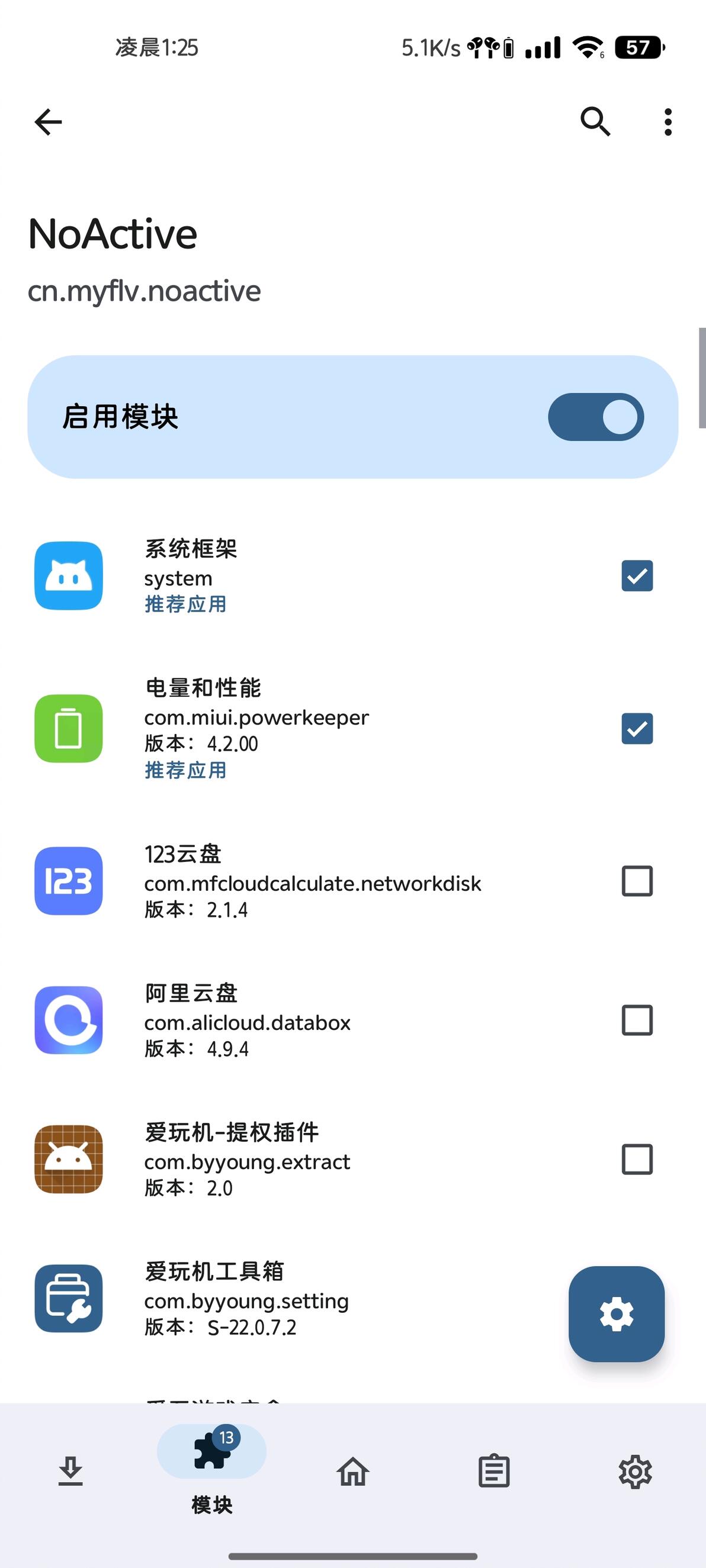 root后超强优化直接吹爆！！！ - 哔哩哔哩