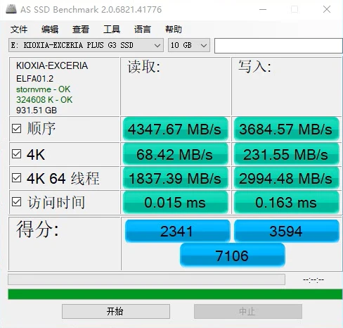 新品铠侠SD10 EXCERIA PLUS G3 1TB/2TB首测 - 哔哩哔哩