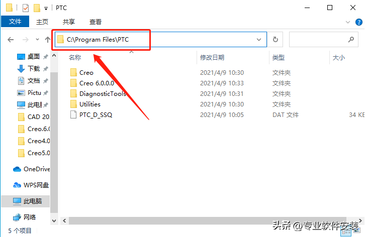 Creo 6.0软件安装包和安装教程 - 哔哩哔哩