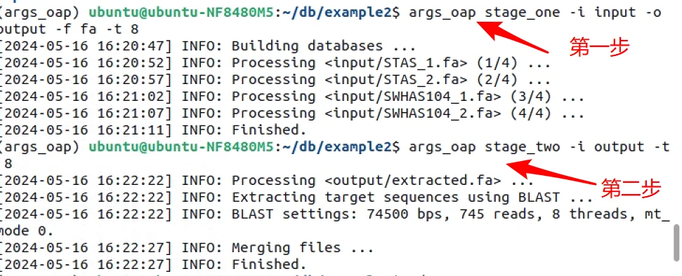 ARGs-OAP使用流程 - 哔哩哔哩