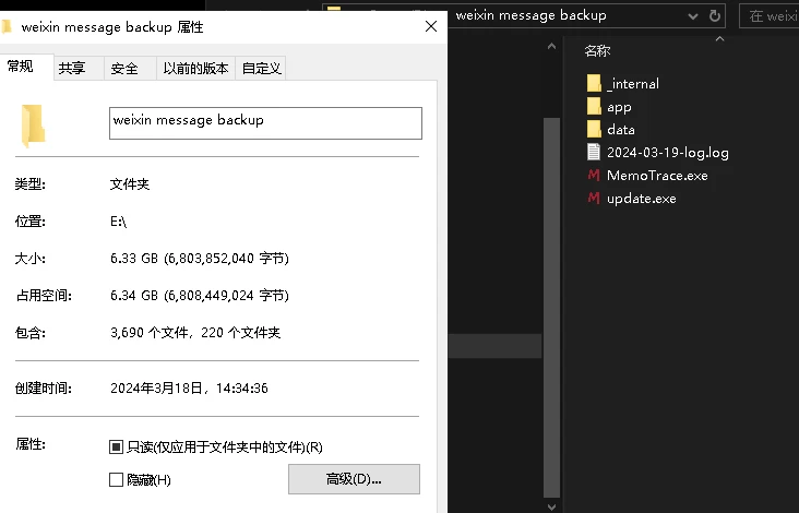 WeChatMsg - memotrace 微信备份新时代 - 哔哩哔哩
