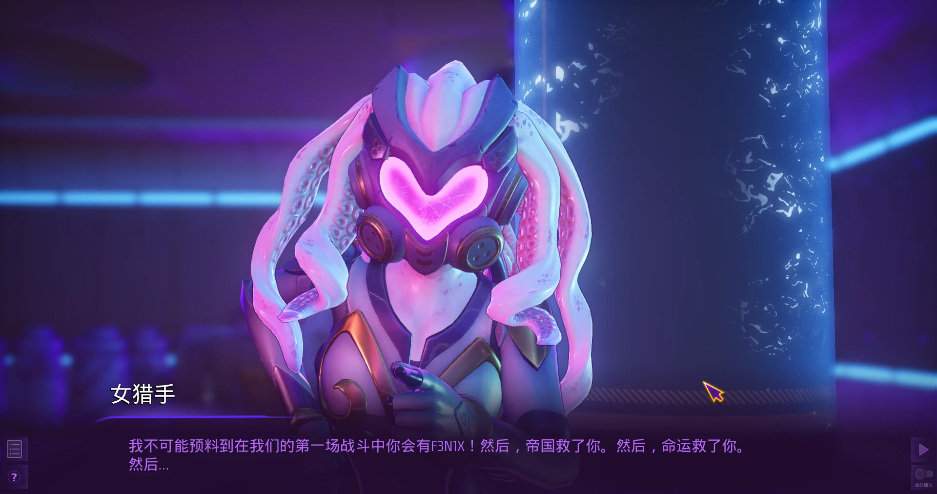 女将军Blythe的颠覆到了！直至最新0.8全中文，玛丽·塞莱斯特舰长登上Subverse超惊喜 - 哔哩哔哩
