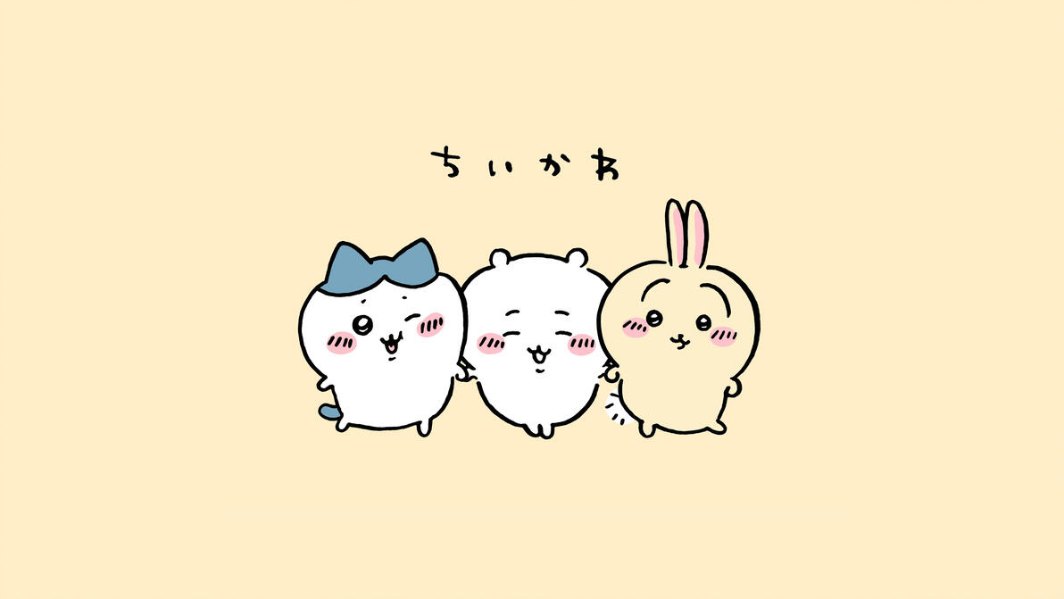 chiikawa电脑壁纸③（1920X1080） - 哔哩哔哩