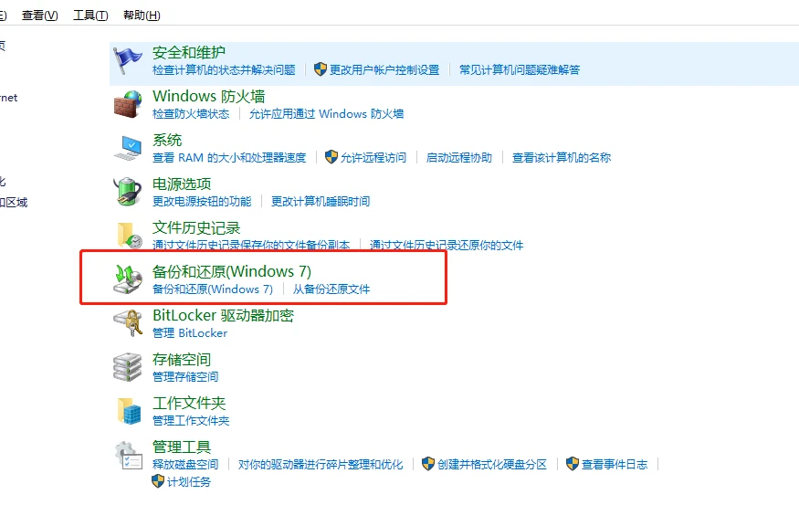 如何修复Windows 7中缺失的kernel32.dll文件，win7 kernel32.dll的修复方法 - 哔哩哔哩