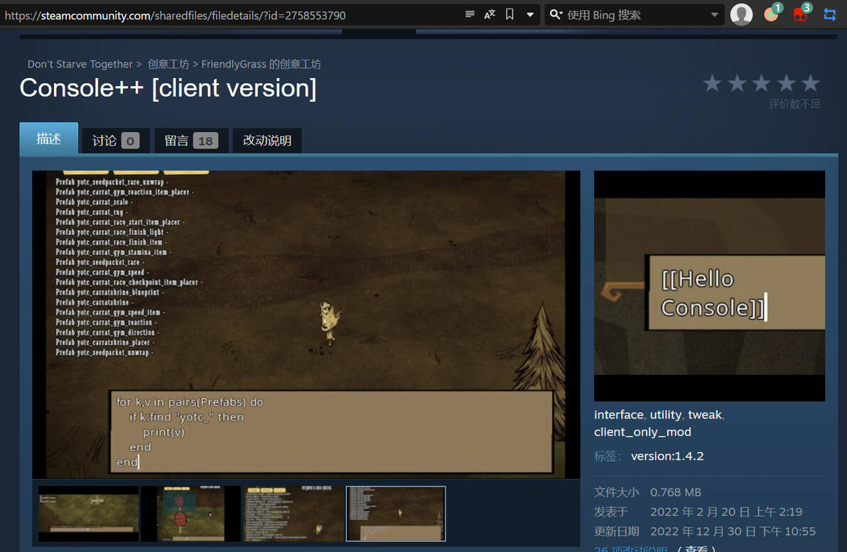 饥荒联机版2022steam创意工坊客户端mod推荐(2) - 哔哩哔哩
