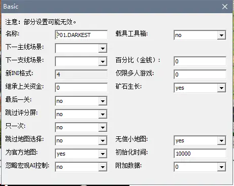 【教程】03红色警戒2地图编辑器FinalAlert2入门基础教程 - 入门篇 - FA2界面（二） - 哔哩哔哩