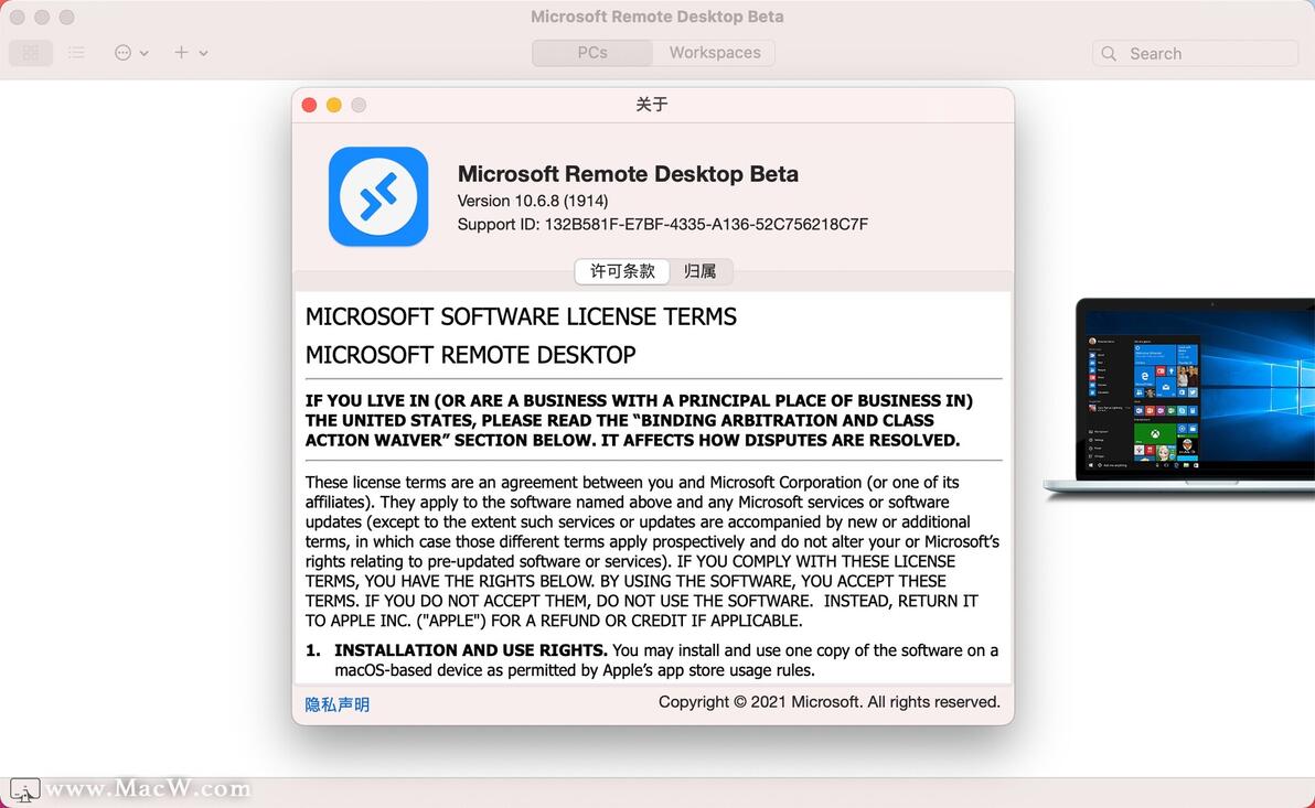 Microsoft Remote Desktop Beta Mac(微软远程连接工具)v10.6.8中/英文激活版 - 哔哩哔哩